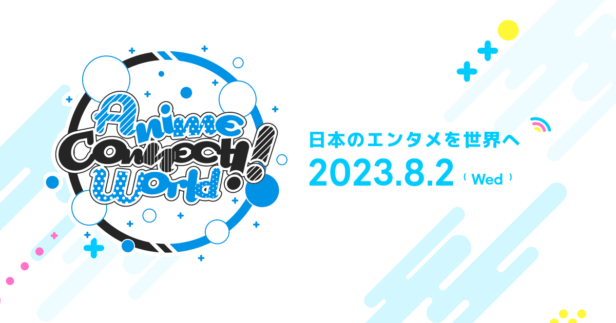 Anime Connect -World-
